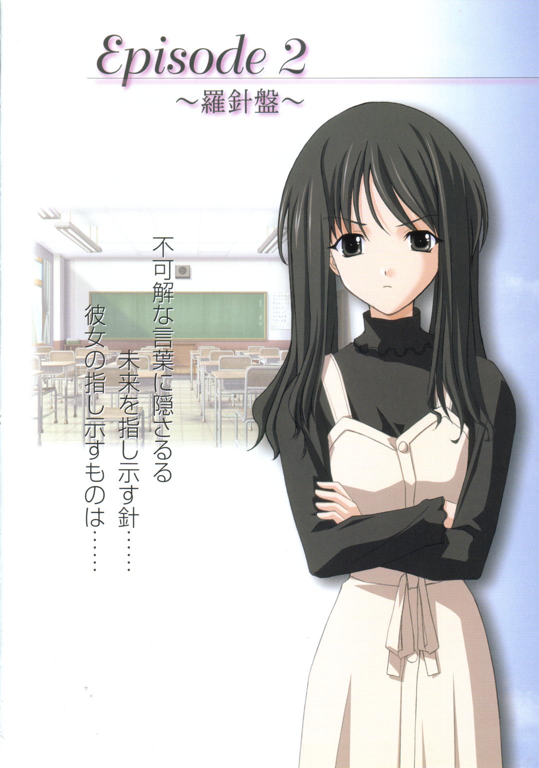 memories off memories off 2nd minami tsubame | #24283 | yande.re